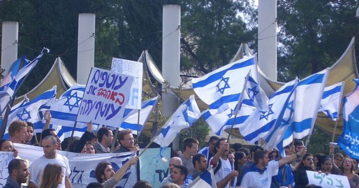 Dan Ben-David: "Israel: The Start-Up Nation and Its Threat From Within ...