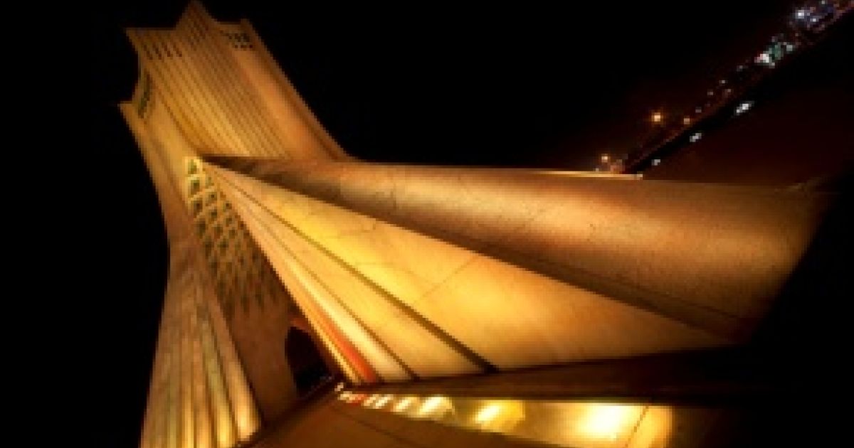 Inside the Labyrinth: Policymaking in Iran | The Belfer Center for ...
