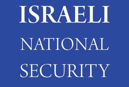 Book Launch for Israeli National Security: A New Strategy for an Era of ...