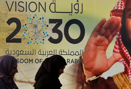 Saudi First | The Belfer Center for Science and International Affairs